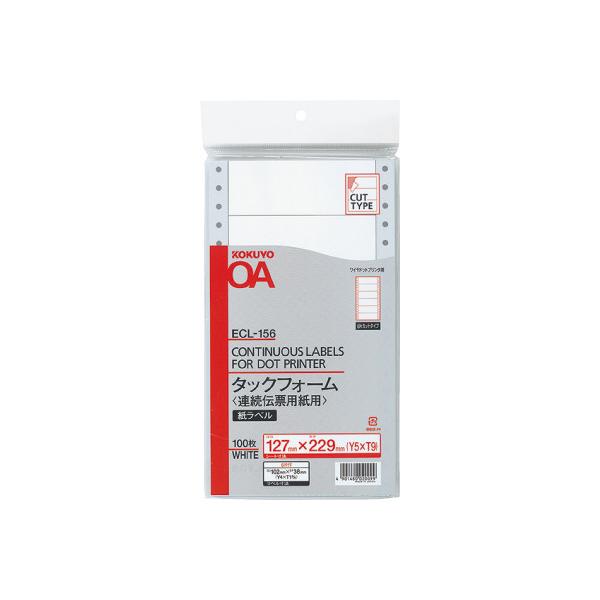 コクヨ 連続伝票用紙 タックフォーム １００枚 Ｙ５ＸＴ９ ６片 ＥＣＬ−１５６品番：ECL-156JANコード:4901480020099※メーカーの都合によりパッケージ及び内容量などが予告なく変更される場合があります。