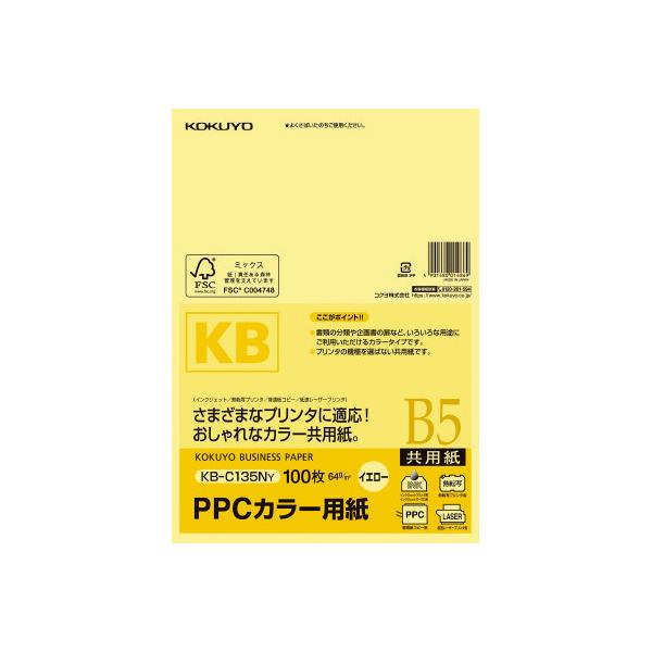 コクヨ ＰＰＣカラー用紙 共用紙  ＦＳＣ認証 Ｂ５ １００枚 ６４ｇ平米 黄 ＫＢ−Ｃ１３５ＮＹ品番：KB-C135NYJANコード:4901480014869※メーカーの都合によりパッケージ及び内容量などが予告なく変更される場合があります。