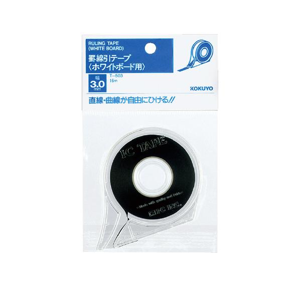 コクヨ 罫線引きテープ ホワイトボード用  テープ幅３ｍｍ 長さ１６ｍ 黒 Ｔ−５０３品番：T-503JANコード:4901480447179お得な１０パックセット※メーカーの都合によりパッケージ及び内容量などが予告なく変更される場合があります。