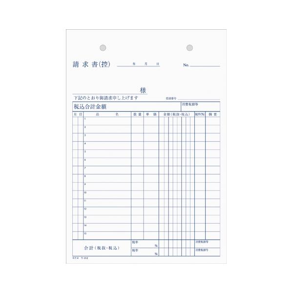 コクヨ ＮＣ複写簿 請求書 Ａ５縦 ２穴８０ｍｍピッチ１５行 ５０組 ウ−３１２品番：ウ-312JANコード:4901480021126※メーカーの都合によりパッケージ及び内容量などが予告なく変更される場合があります。