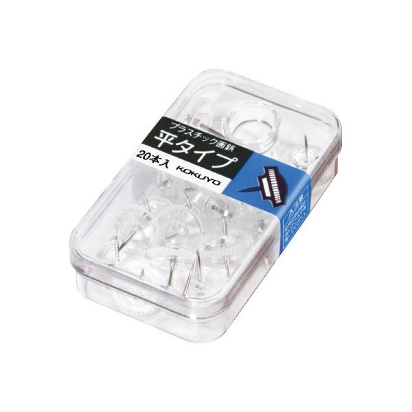 コクヨ プラスチック画鋲 平タイプ ２０本入 透明 カヒ−１０ＮＴ品番：カヒ-10NTJANコード:4901480419367※メーカーの都合によりパッケージ及び内容量などが予告なく変更される場合があります。