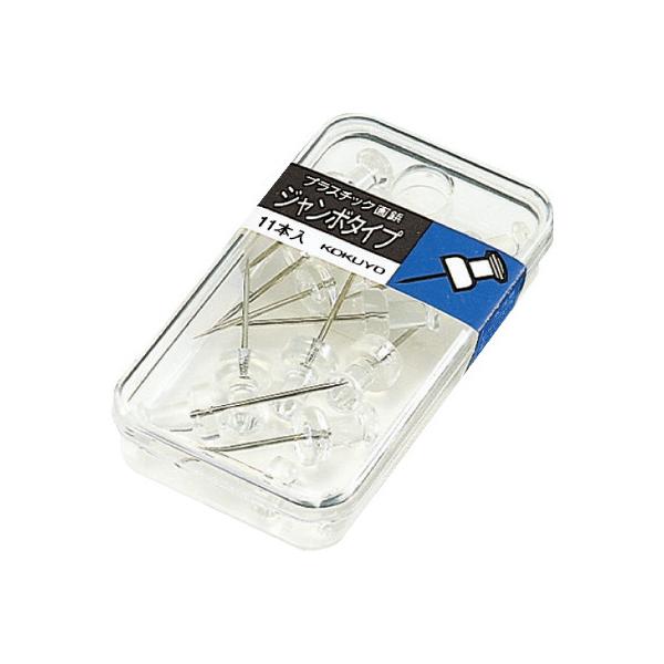 コクヨ プラスチック画鋲 ジャンボタイプ １１本入 透明 カヒ−７０ＮＴ品番：カヒ-70NTJANコード:4901480419831※メーカーの都合によりパッケージ及び内容量などが予告なく変更される場合があります。