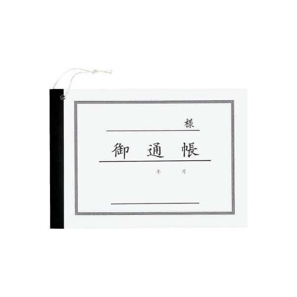 コクヨ 洋式通帳 Ｂ６ 上質紙 ３０枚 カヨ−２３Ｎ品番：カヨ-23NJANコード:4901480084909お得な１０パックセット※メーカーの都合によりパッケージ及び内容量などが予告なく変更される場合があります。