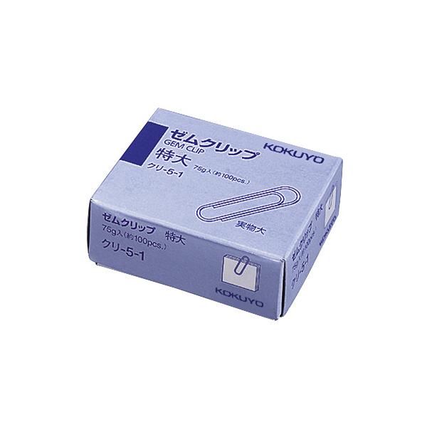 コクヨ ゼムクリップ 特大 約１００本入 クリ−５−１品番：クリ-5-1JANコード:4901480423753お得な１０パックセット※メーカーの都合によりパッケージ及び内容量などが予告なく変更される場合があります。