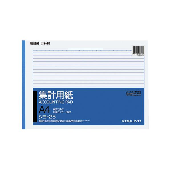 ●サイズ／Ａ４横　●罫幅／６．５ｍｍ　●横罫２７行　●目盛り付き　●５０枚　●紙質／上質紙（古紙パルプ配合）　●紙厚／５０ｇ/平方メートル　●各種統計用に最適
