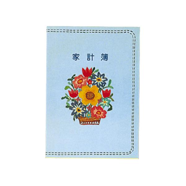 コクヨ 家計簿 Ａ５ 無線とじ ６４枚 スイ−１２０品番：スイ-120JANコード:4901480084879※メーカーの都合によりパッケージ及び内容量などが予告なく変更される場合があります。