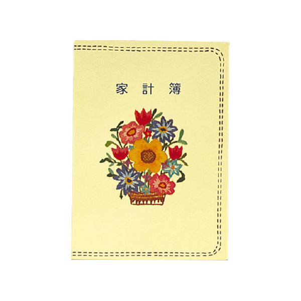 コクヨ 家計簿 Ｂ５ 無線とじ ６４枚 スイ−１３０品番：スイ-130JANコード:4901480084886※メーカーの都合によりパッケージ及び内容量などが予告なく変更される場合があります。