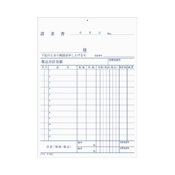 コクヨ 伝票 請求書 Ｂ６縦 １２行 １００枚 テ−１０２３品番：テ-1023JANコード:4901480001975お得な１０パックセット※メーカーの都合によりパッケージ及び内容量などが予告なく変更される場合があります。