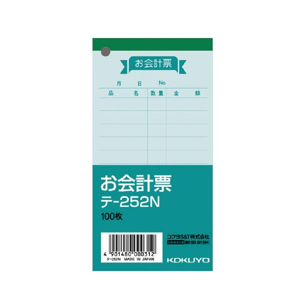 コクヨ お会計票 色上質紙  １２５×６６ｍｍ １００枚 テ−２５２Ｎ品番：テ-252NJANコード:4901480000312※メーカーの都合によりパッケージ及び内容量などが予告なく変更される場合があります。
