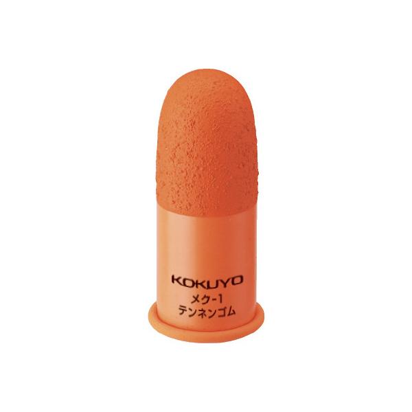 コクヨ 事務用指サック 小 女子人差指用 メク−１ 入数：50品番：メク-1JANコード:4901480421414※メーカーの都合によりパッケージ及び内容量などが予告なく変更される場合があります。