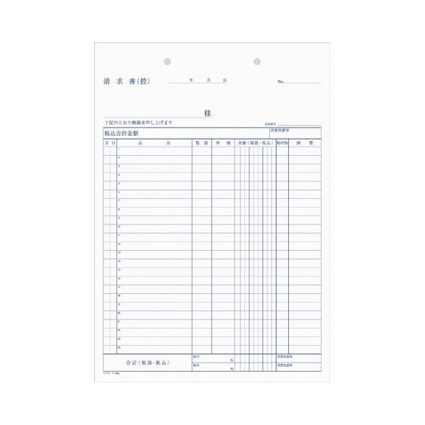 コクヨ ＮＣ複写簿 請求書 Ａ４縦 ２穴８０ｍｍピッチ２４行 ４０組 ウ−３８２品番：ウ-382JANコード:4901480021676※メーカーの都合によりパッケージ及び内容量などが予告なく変更される場合があります。