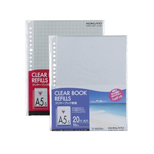 コクヨ クリヤーブック替紙 カラーマット  Ａ５縦 ２・２０穴 台紙グレー １０枚入 ラ−８８２ＮＭ品番：ラ-882NMJANコード:4901480048338お得な１０パックセット※メーカーの都合によりパッケージ及び内容量などが予告なく変...