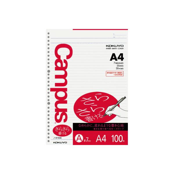 コクヨ キャンパス ルーズリーフさらさら書ける Ａ４ ３０穴  罫幅７ｍｍ １００枚 ノ−８１６ＡＥ品番：ノ-816AEJANコード:4901480085296お得な１０パックセット※メーカーの都合によりパッケージ及び内容量などが予告なく変...