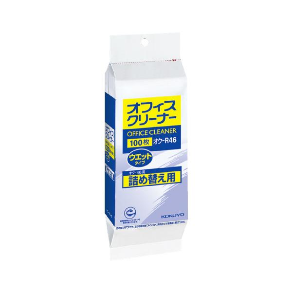 コクヨ オフィスクリーナー 詰替用 シートサイズ１３０×１８０ｍｍ １００枚 オク−Ｒ４６品番：オク-R46JANコード:4901480500140お得な１０パックセット※メーカーの都合によりパッケージ及び内容量などが予告なく変更される場合...