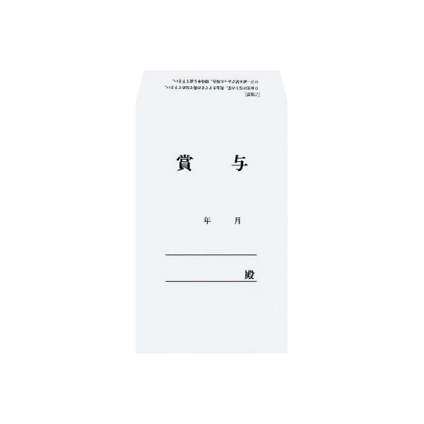 コクヨ 賞与袋 角８ １９７×１１９ｍｍ  ３０枚 シン−１３５Ｎ品番：シン-135NJANコード:4901480006765※メーカーの都合によりパッケージ及び内容量などが予告なく変更される場合があります。