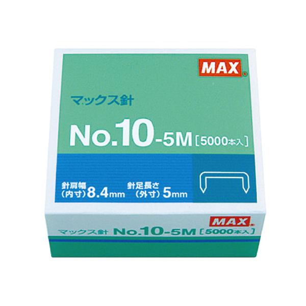 マックス ホッチキス針 １０号針 ５０００本入 ＮＯ１０−５Ｍ品番：NO10-5MJANコード:4902870200053※メーカーの都合によりパッケージ及び内容量などが予告なく変更される場合があります。