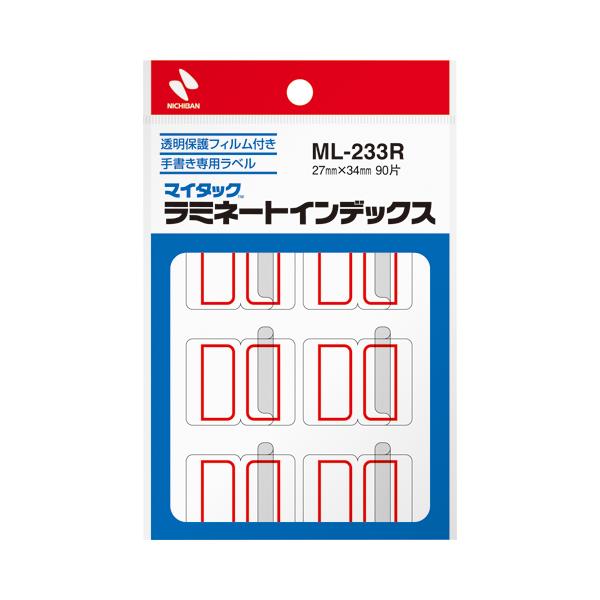 ニチバン マイタックラミネートインデックス 大 赤 保護フィルム付 ９片×１０枚 ＭＬ−２３３Ｒ品番：ML-233RJANコード:4987167001353※メーカーの都合によりパッケージ及び内容量などが予告なく変更される場合があります。