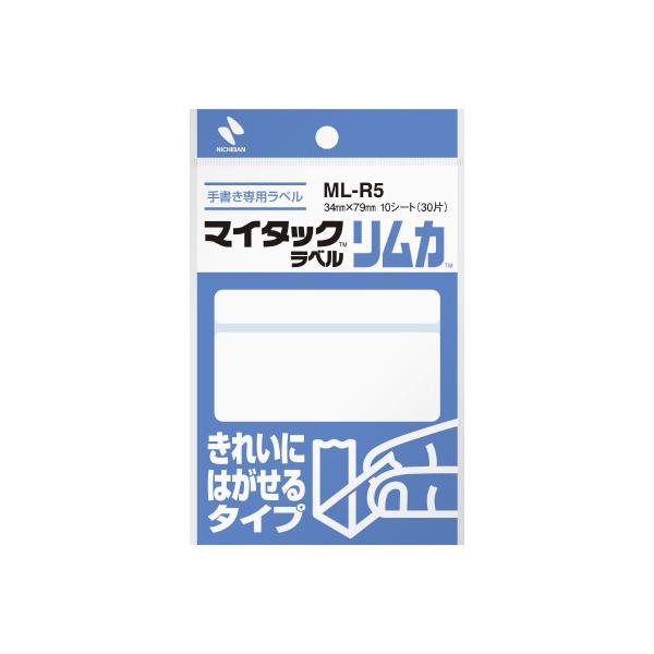 ニチバン マイタックラベル リムカ ３４×７９ｍｍ ３片×１０枚 ＭＬ−Ｒ５品番：ML-R5JANコード:4987167009182※メーカーの都合によりパッケージ及び内容量などが予告なく変更される場合があります。