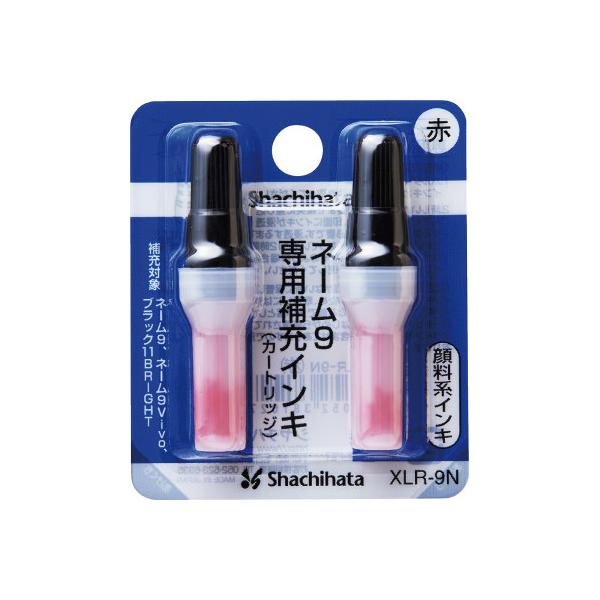 シヤチハタ Ｘスタンパー補充インキ 顔料系  赤色 ネーム９専用  ２本入  ＸＬＲ−９Ｎアカ品番：XLR-9NアカJANコード:4974052381027※メーカーの都合によりパッケージ及び内容量などが予告なく変更される場合があります。