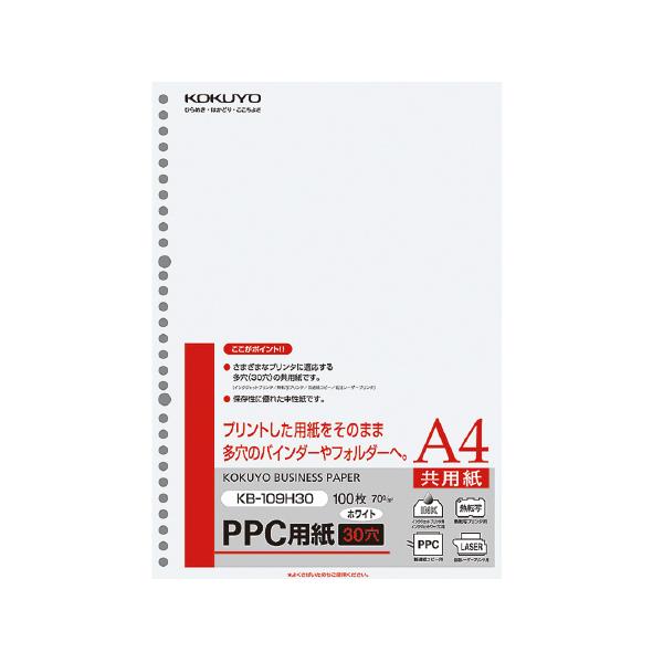 コクヨ ＰＰＣ穴あき用紙 共用紙  多穴  Ａ４ １００枚 ＫＢ−１０９Ｈ３０品番：KB-109H30JANコード:4901480014012お得な１０パックセット※メーカーの都合によりパッケージ及び内容量などが予告なく変更される場合があります。