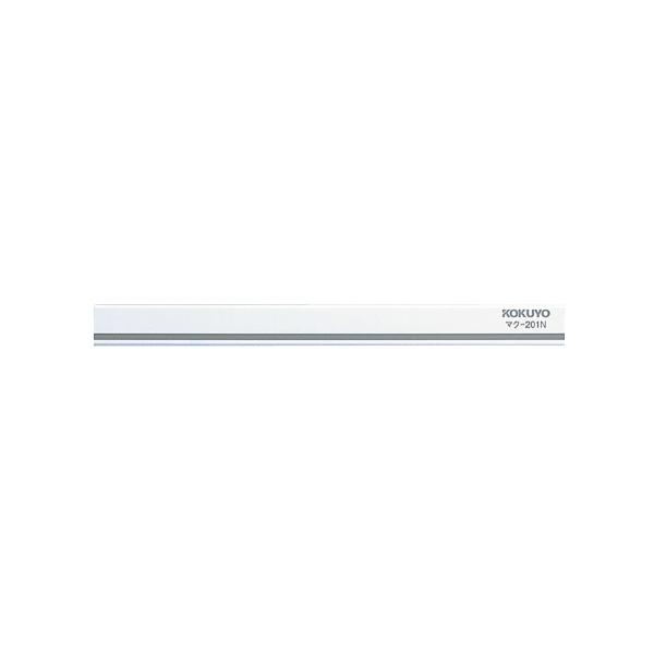 コクヨ マグネットバー 長さ２００ｍｍ 白 マク−２０１ＮＷ品番：マク-201NWJANコード:4901480421483※メーカーの都合によりパッケージ及び内容量などが予告なく変更される場合があります。