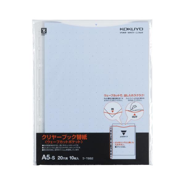 コクヨ クリヤーブック ウェーブカット 用替紙 Ａ５縦 ２０穴 台紙色青 １０枚入 ラ−Ｔ８８２Ｂ品番：ラ-T882BJANコード:4901480531205お得な１０パックセット※メーカーの都合によりパッケージ及び内容量などが予告なく変更...