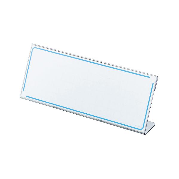 コクヨ カード立て Ｌ型 ７６×２００ｍｍ カト−１０Ｎ品番：カト-10NJANコード:4901480450001お得な１０パックセット※メーカーの都合によりパッケージ及び内容量などが予告なく変更される場合があります。