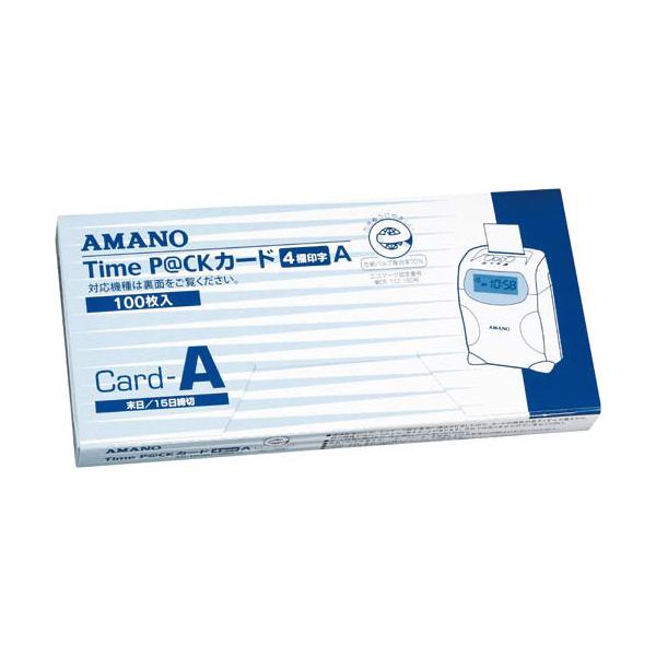 アマノ タイムカード 月末・１５日締切 ＴＩＭＥＰＡＣＫ−Ａカ−ド品番：TIMEPACK-Aカ-ドJANコード:4946267200356※メーカーの都合によりパッケージ及び内容量などが予告なく変更される場合があります。