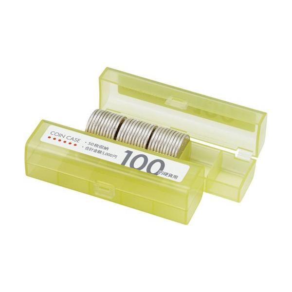 オープン工業 コインケース １００円用 黄 Ｍ−１００品番：M-100JANコード:4970115616907お得な１０パックセット※メーカーの都合によりパッケージ及び内容量などが予告なく変更される場合があります。