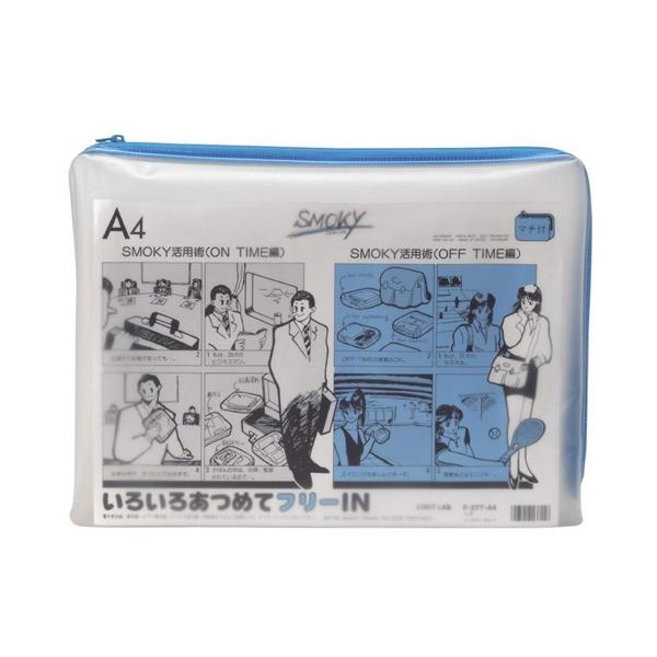 ＬＩＨＩＴ　ＬＡＢ． クリヤーケース Ｆ−２７７ミズ品番：F-277ミズJANコード:4903419138158※メーカーの都合によりパッケージ及び内容量などが予告なく変更される場合があります。