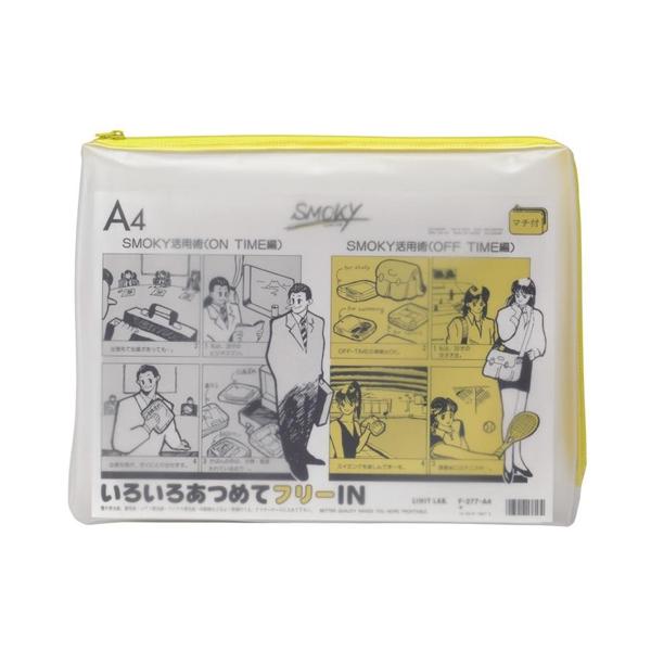 ＬＩＨＩＴ　ＬＡＢ． クリヤーケース Ｆ−２７７キ品番：F-277キJANコード:4903419138172※メーカーの都合によりパッケージ及び内容量などが予告なく変更される場合があります。