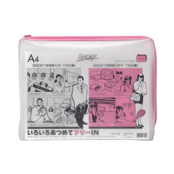 ＬＩＨＩＴ　ＬＡＢ． クリヤーケース Ｆ−２７７モモ品番：F-277モモJANコード:4903419138189※メーカーの都合によりパッケージ及び内容量などが予告なく変更される場合があります。