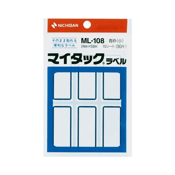 ニチバン ラベル ＭＬ−１０８品番：ML-108JANコード:4987167000967※メーカーの都合によりパッケージ及び内容量などが予告なく変更される場合があります。