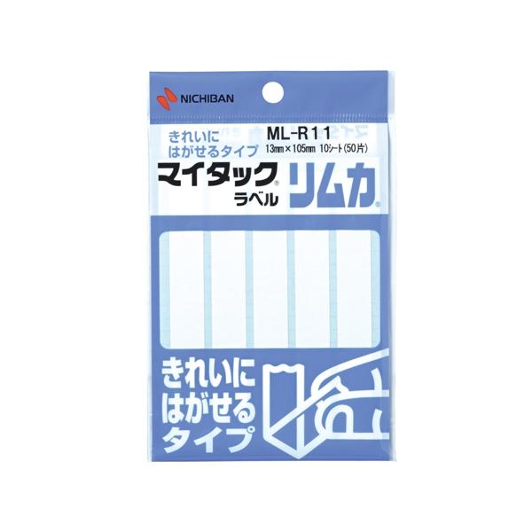 ニチバン ラベル ＭＬ−Ｒ１１品番：ML-R11JANコード:4987167012557※メーカーの都合によりパッケージ及び内容量などが予告なく変更される場合があります。