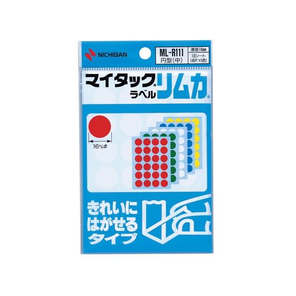 ニチバン ラベル ＭＬ−Ｒ１１１品番：ML-R111JANコード:4987167012649※メーカーの都合によりパッケージ及び内容量などが予告なく変更される場合があります。