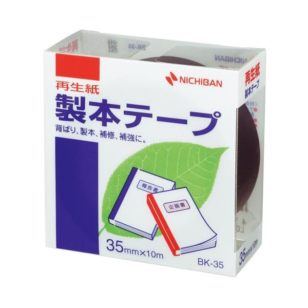 ニチバン 製本テープ ＢＫ−３５１９品番：BK-3519JANコード:4987167002268※メーカーの都合によりパッケージ及び内容量などが予告なく変更される場合があります。