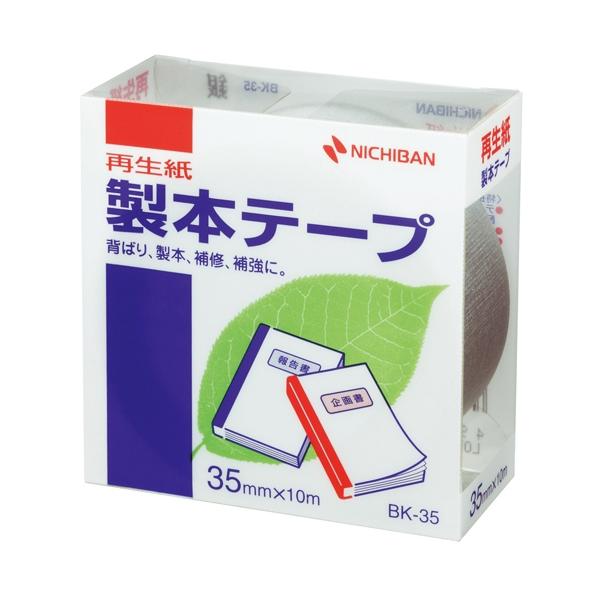 ニチバン 製本テープ ＢＫ−３５１０品番：BK-3510JANコード:4987167012960※メーカーの都合によりパッケージ及び内容量などが予告なく変更される場合があります。