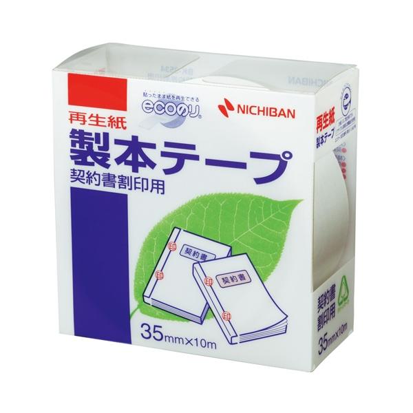 ニチバン 製本テープ ＢＫ−３５３４品番：BK-3534JANコード:4987167013011※メーカーの都合によりパッケージ及び内容量などが予告なく変更される場合があります。