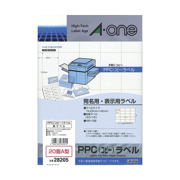 エーワン コピー用ラベル紙 ２８２０５品番：28205JANコード:4906186282055※メーカーの都合によりパッケージ及び内容量などが予告なく変更される場合があります。