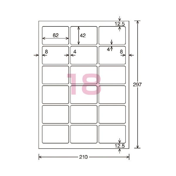 コクヨ カラーＬＢＰ＆ＰＰＣ用光沢紙ラベル Ａ４ １８面 ４２Ｘ６２ １００枚 ＬＢＰ−Ｇ１９１８品番：LBP-G1918JANコード:4901480595979※メーカーの都合によりパッケージ及び内容量などが予告なく変更される場合があります。