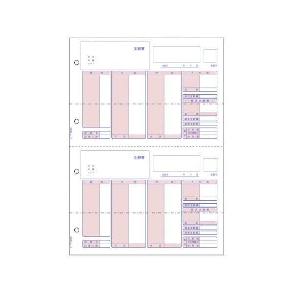 ヒサゴ ベストプライス版 給与 明細書 ２面 レーザプリンタ用 ２面 ＢＰ１２０３品番：BP1203JANコード:4902668550544※メーカーの都合によりパッケージ及び内容量などが予告なく変更される場合があります。