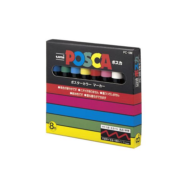 三菱鉛筆 ポスカ中字 ８色セット 黒・赤・青・緑・黄・桃・水色・白 ＰＣ５Ｍ８Ｃ品番：PC5M8CJANコード:4902778154151※メーカーの都合によりパッケージ及び内容量などが予告なく変更される場合があります。