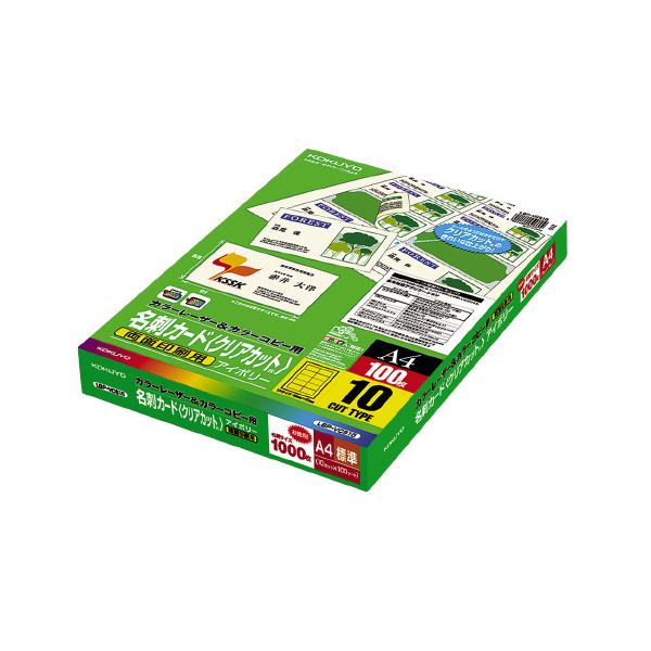 コクヨ カラーＬＢＰ＆カラーコピー用名刺カード クリアカット １０面 １００枚 ＬＢＰ−ＶＣＳ１５品番：LBP-VCS15JANコード:4901480029092※メーカーの都合によりパッケージ及び内容量などが予告なく変更される場合があります。