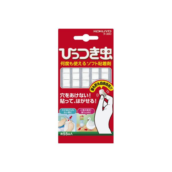 コクヨ ひっつき虫 約５５山入 タ−３８０品番：タ-380JANコード:4901480024677お得な１０パックセット※メーカーの都合によりパッケージ及び内容量などが予告なく変更される場合があります。