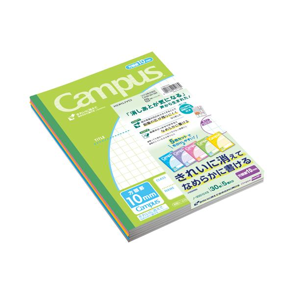 ●きれいに消えてなめらかに書ける(当社従来品比較)●紙の表面の凹凸を小さくすることで、鉛筆の芯の汚れが残りにくくなりました。また、鉛筆のひっかかりが少なくなめらかに書けます。●破れにくい丈夫な背クロスを使用●ページを破ってもバラけない無線と...