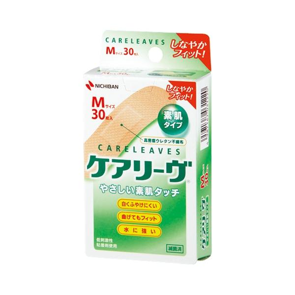ニチバン 衛生用品 ＣＬ３０ＭＮ品番：CL30MNJANコード:4987167031220※メーカーの都合によりパッケージ及び内容量などが予告なく変更される場合があります。