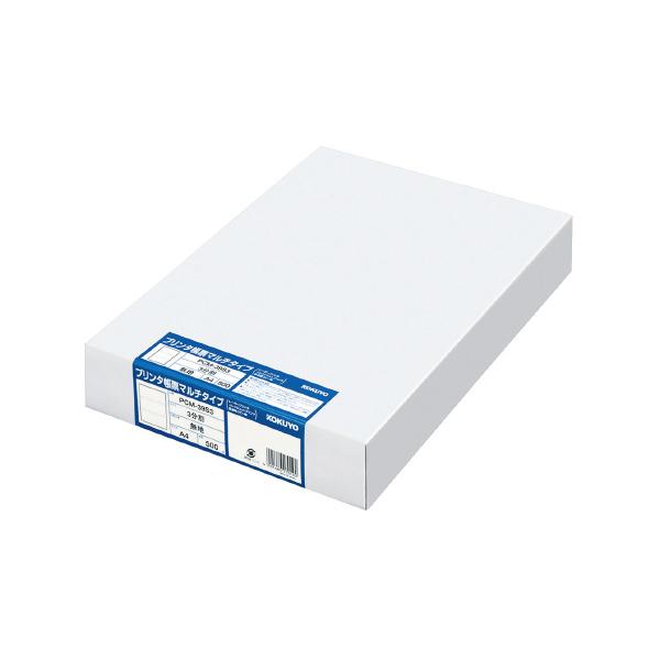 コクヨ プリンタ帳票マルチタイプ Ａ４穴なし３分割無地 ５００枚入 ＰＣＭ−３９Ｓ３品番：PCM-39S3JANコード:4901480170190※メーカーの都合によりパッケージ及び内容量などが予告なく変更される場合があります。