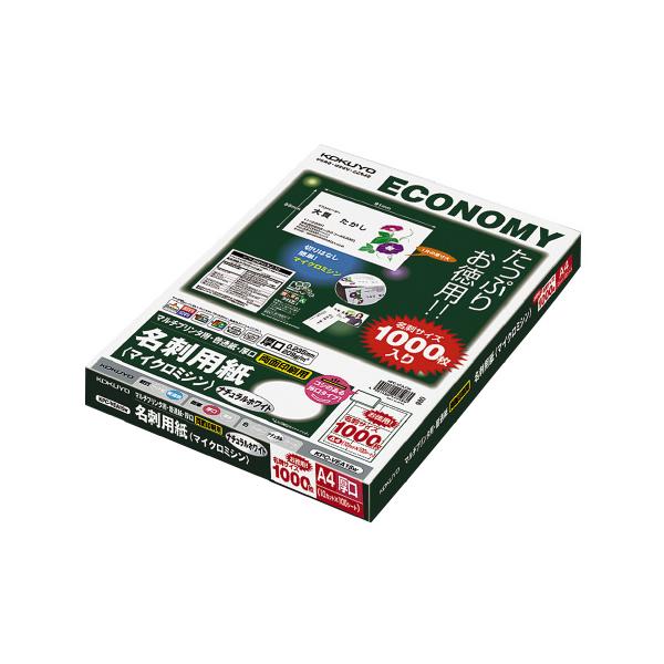 コクヨ マルチプリンタ用名刺用紙 両面普通紙 厚口 １０面 １００枚／袋 ナチュラル白 ＫＰＣ−ＶＥＡ１５Ｗ品番：KPC-VEA15WJANコード:4901480175980※メーカーの都合によりパッケージ及び内容量などが予告なく変更される...