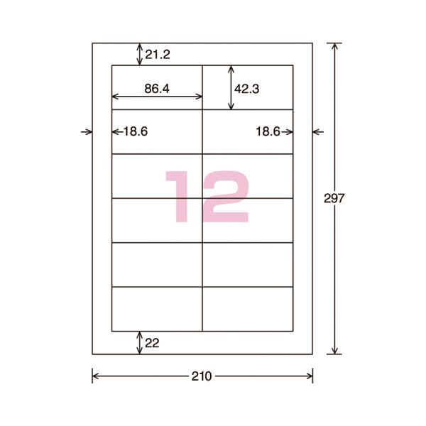 コクヨ カラーＬＢＰ＆コピー用ラベル リラベル １２面四辺余白付 ２０枚入 ＬＢＰ−Ｅ８０３８２品番：LBP-E80382JANコード:4901480200439※メーカーの都合によりパッケージ及び内容量などが予告なく変更される場合があります。