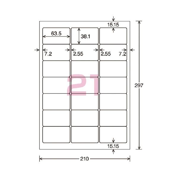 コクヨ カラーＬＢＰ＆コピー用ラベル リラベル ２１面四辺余白付 角丸  ２０枚入 ＬＢＰ−Ｅ８０３９９品番：LBP-E80399JANコード:4901480200484※メーカーの都合によりパッケージ及び内容量などが予告なく変更される場合...